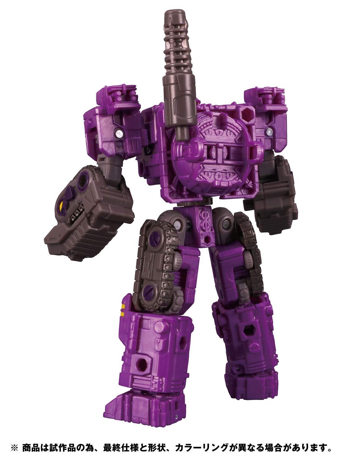 Transformers siege brunt store